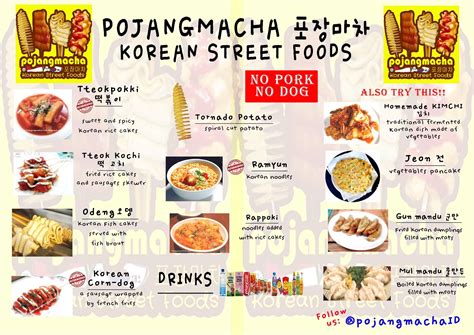 Pojangmacha Korean Street Foods Our Menu