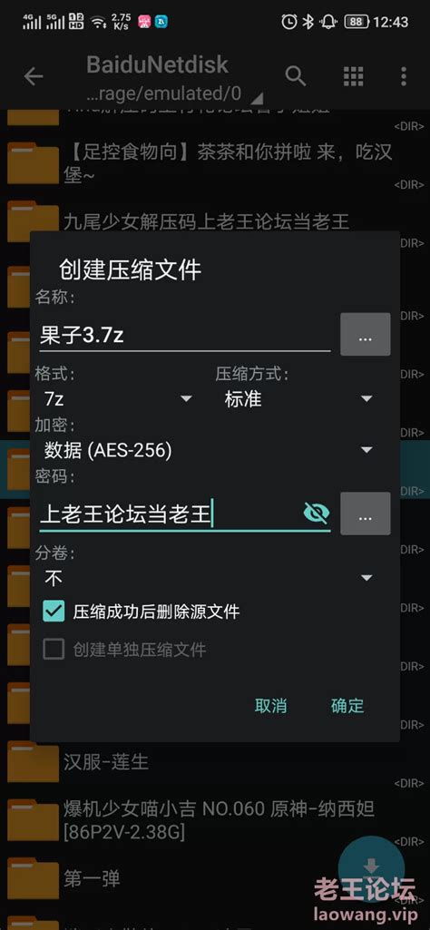 推特果子足交 84v 937gb 足控 足控社 足控福利 足控福利社