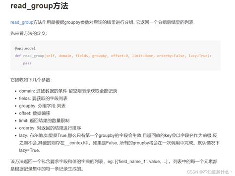 常用orm操作（增删改查）orm增删改查 Csdn博客