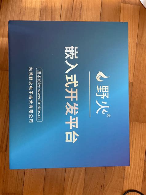 Embedded System Development Platform Computers And Tech Parts And Accessories Computer Parts On