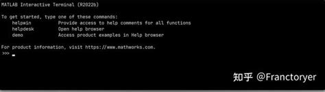 在windows终端使用matlab 知乎