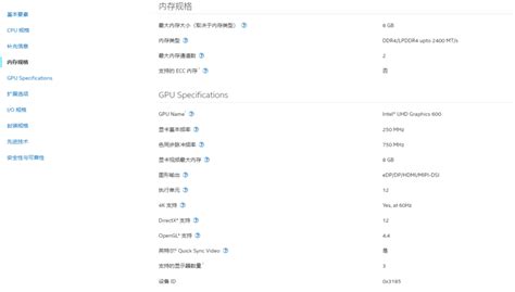 180元的大牌小主机，all In One圣体小主机神器，标配低功耗四核神u，带m2扩展，支持4k解析可作飞牛nas播放器！ 知乎