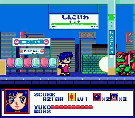 Sd Valis Review Segadriven