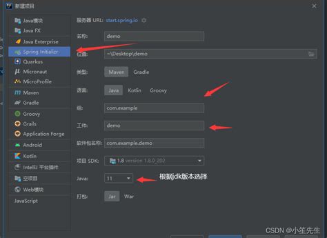 spring boot心得体会 springboot课上讲的心得体会 csdn博客