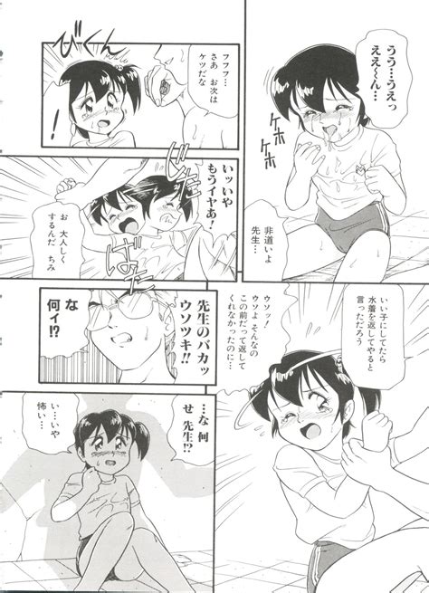 Hair Trigger R Htr Kanzenban Page 58 Nhentai Hentai Doujinshi And Manga