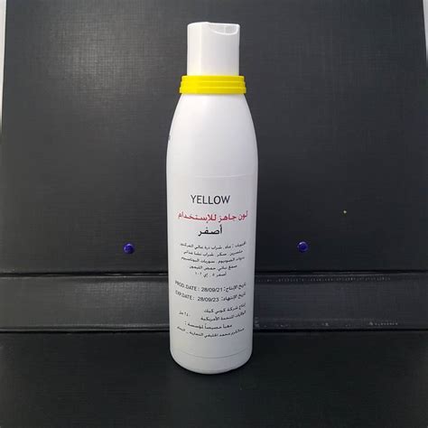 لون اصفر جاهز للاستخدام من كوبي كيك 240 مل