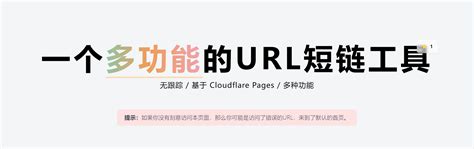 一个基于 Cloudflare Pages Functions 的多功能网站 一只橙梓一个窝 一个基于 Cloudflare Pages Functions 的多功能网站 一只橙梓一个窝