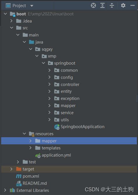 基于springboot vue的前后端分离练习项目 springboot练习项目 csdn博客