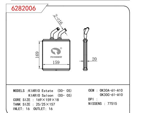 For Kia Kiario Estate 00 05kiario Saloon 00 05 Oemok30a 61 A10ok30c