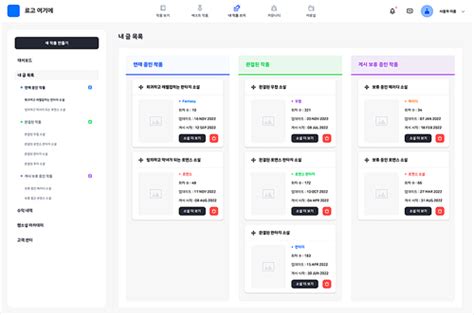 기업 회사 홈페이지 웹소설 플랫폼 Ui 디자인 유토이미지 상세페이지 베이직샵 22232095