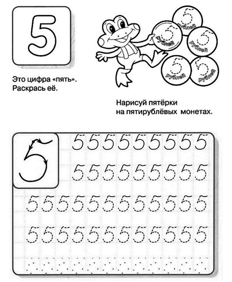 Вчимося писати цифри з дитиною прописом від 1 до 10: правила написання ...