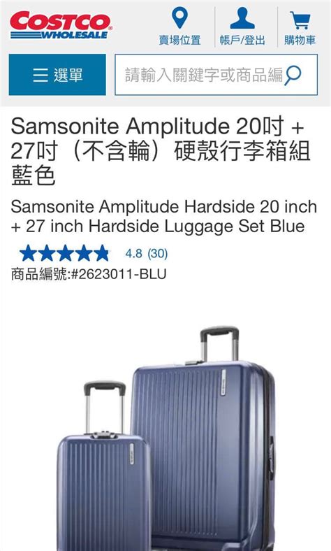 國外 三款行李箱請益：萬國、samsonite、at 旅遊板 Dcard