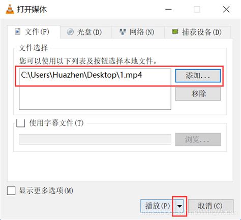 使用 vlc media player 发送udp或rtsp流 vlc打开网络串流 udp csdn博客