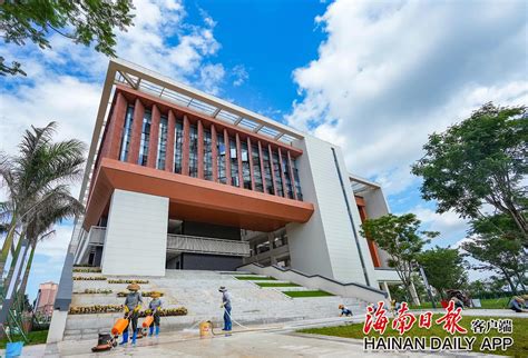 组图视频｜海南大学观澜湖校区教学及生活服务设施（一期）项目顺利通过验收
