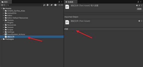 unity游戏开发编辑器扩展EditorUtility编辑器工具类实现如文件操作进度条弹窗等操作 技术栈