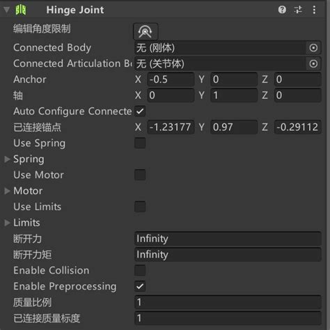 【unity基础】物理系统 铰链关节 Hinge Joint 哔哩哔哩