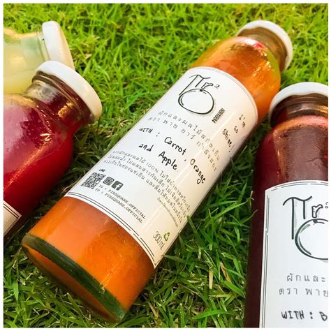 Pi R Square Beverages เติมความสดชื่นตอนเช้ากันหน่อยไหมม พาย อาร์ กำลังสอง คิดค้นสูตรนี้เพื่อ