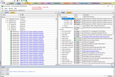 关于使用keil建立stm32项目（附带建立好的工程以及注意事项） keil工程的建立以及命名分类规范 csdn博客