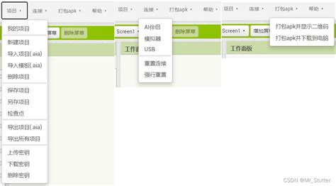app小游戏——一个都不能死 app inventor小游戏 csdn博客