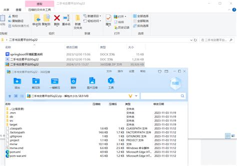 springboot java php node python二手书交易平台【计算机毕设】 csdn博客
