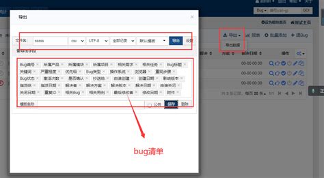 7 0禅道：提bug、管理case 有项目经理、bug周期、修bug流程 csdn博客