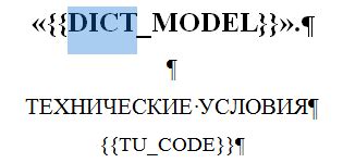 Unexpected Formatting With Template And Japanese Keyboard Layout Issue Elapouya Python