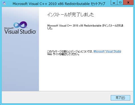 windows 64bit 環境にoracle 12c client 32bit版をインストールするとエラーが発生する project group