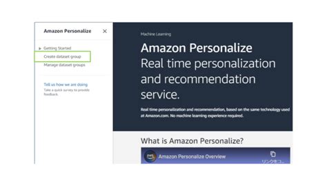 Amazon Personalizeの使い方や事例を紹介【ハンズオンあり】 part2 - 協栄情報ブログ
