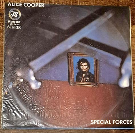 Alice Cooper Special Forces Taiwan Lp New Jen Sheng Js 5450 Rare Press