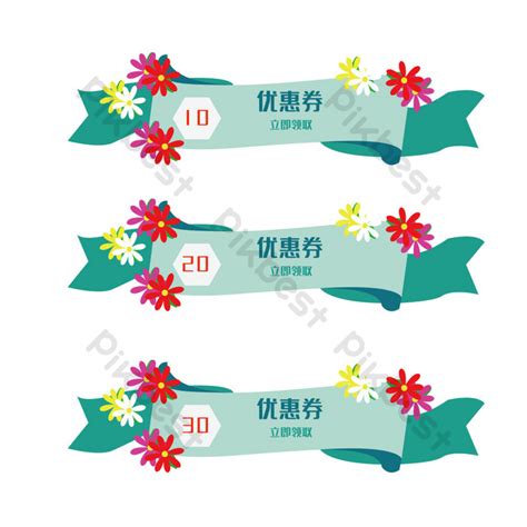 Summer Refreshing Spring Outing Coupon Png Images Ai Free Download