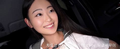 치요코 Chiyoko 千代子 Av