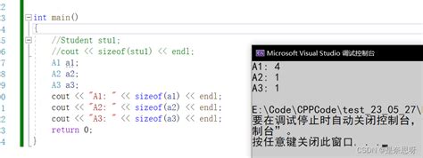 C 类与对象（上） Csdn博客