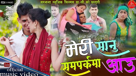 Meri Sanu मेरि सानू New Nepali Lok Deuda Song 2022 2078 By Ramesh