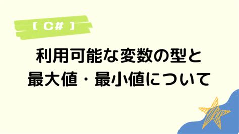 Sql Sqlserverでテーブル名を検索する方法｜alunote Log