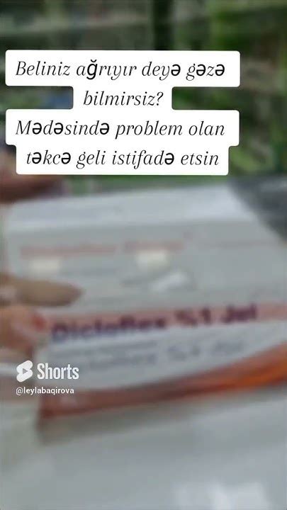 Dicloflex Forte💊dicloflex1jell💊ağrı Īltihab Əzələ Gərginliyi Və