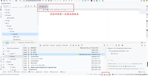 idea怎么如何回退gitlab远程分支 git远程代码回 我心依旧的技术博客 51cto博客