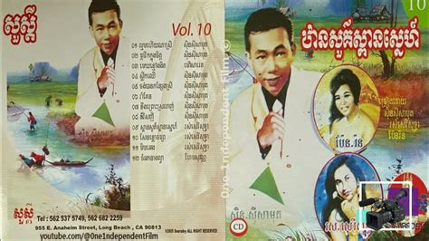 មេឃ ខ្មៅ ងងឹត ម៉ៅ សារ៉េត 4k ᴴᴰ Youtube