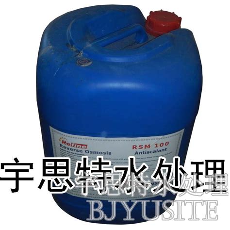 阻垢剂和杀菌剂的正确使用方法反渗透设备反渗透设备维修维护反渗透膜更换 北京宇思特水处理设备有限公司