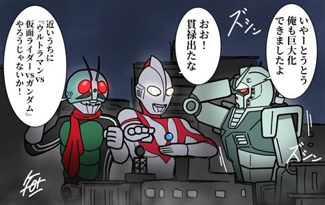 Shafuu Arro12ga Kamen Rider 1 Rx 78 2 Gundam Ultraman Gundam