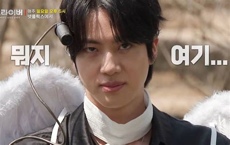 Pin By Mi On Meme Bangtan 🖤 Funny Meme Pictures Kim Seokjin Seokjin