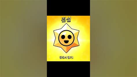 전설스타드롭 갖고 싶은 사람 Youtube