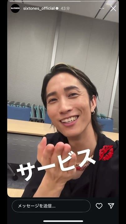 田中樹からのキス田中樹 Youtube