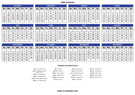 1994 Calendar Free Yearly Printable