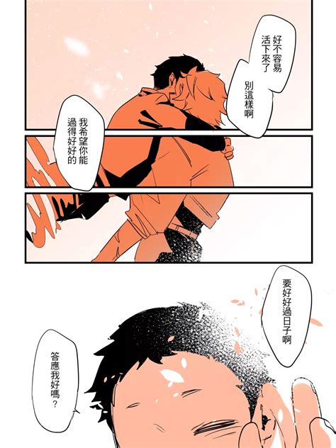 不死川实弥 堆糖，美图壁纸兴趣社区