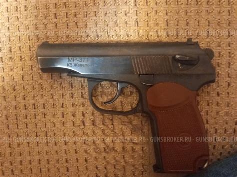 МР-371-03 с бородой купить - Ростов на дону