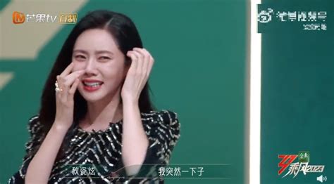 추자현 中 프로그램서 눈물 고백힘들어서 울기도