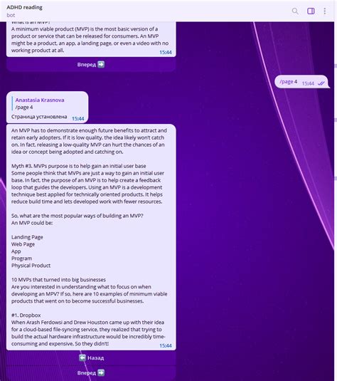 Display Chunk On Page Set Issue Pechorka Adhd Reader GitHub