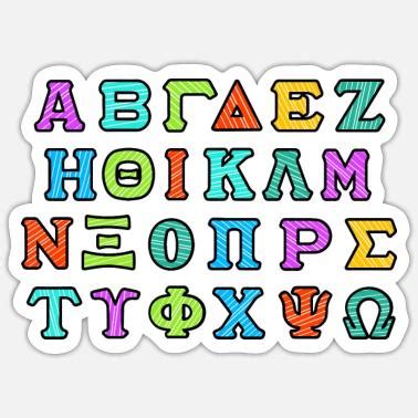 Greek Alphabet Stickers Unique Designs Spreadshirt