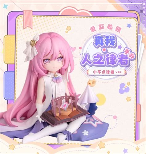 Official Honkai Impact 3 Elysia Little Herrscher Figure Hoyoglobal