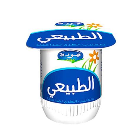 Yaourt Nature Jaouda 110g Liya Market